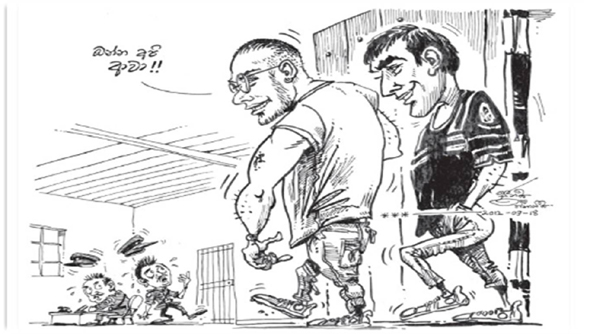 දවසේ කාටූන් – Vikalpa