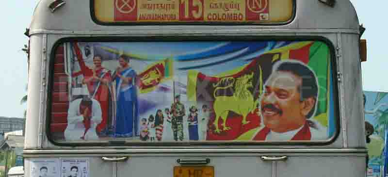 තුන්වැනි ලෝකයේ ඒකාධිපතියන්ගේ ගති ස්වභාවය සහ ඉරණම – Vikalpa