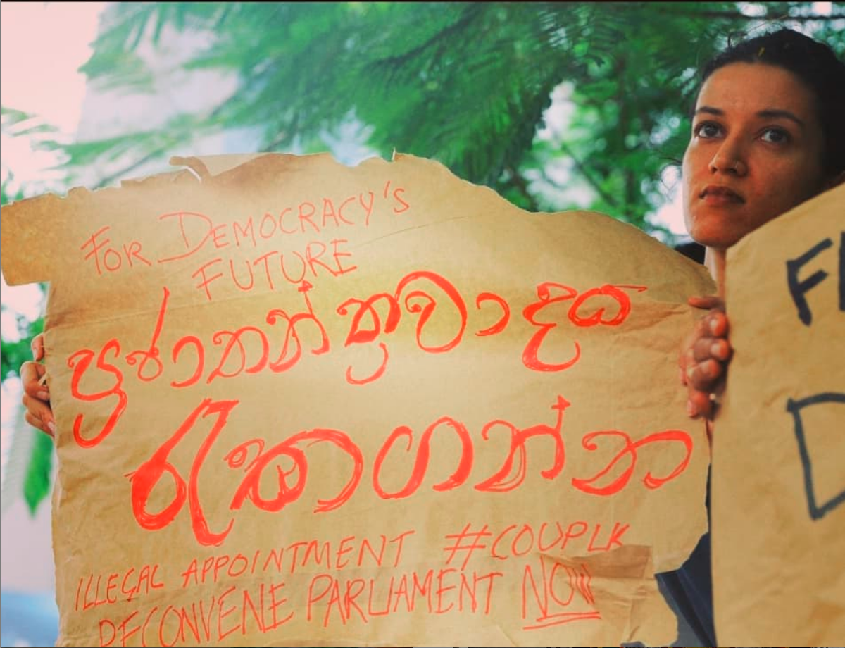 ‘බෙදුම්වාදීන් සහ අන්තවාදීන්’ – Vikalpa